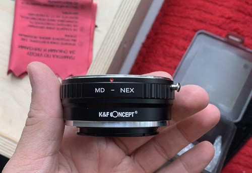 Переходное кольцо KF md-nex minolta md