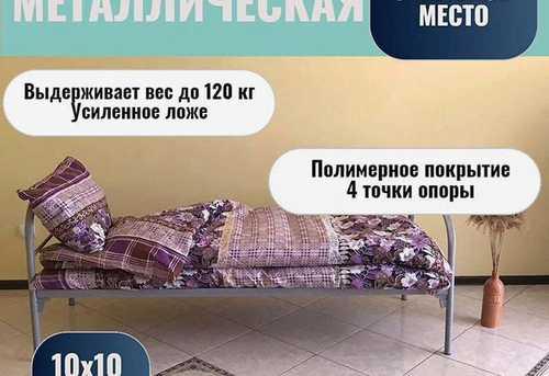 Кровать односпальная (металлическая) ко2