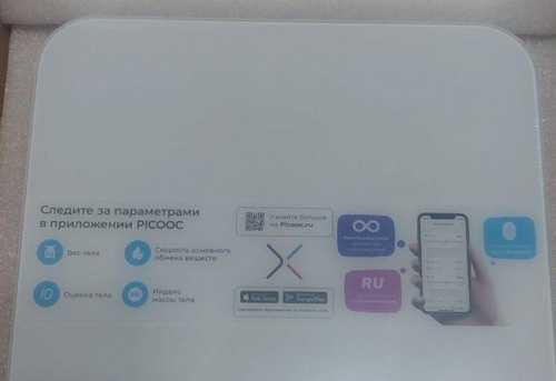 Умные весы picooc basic