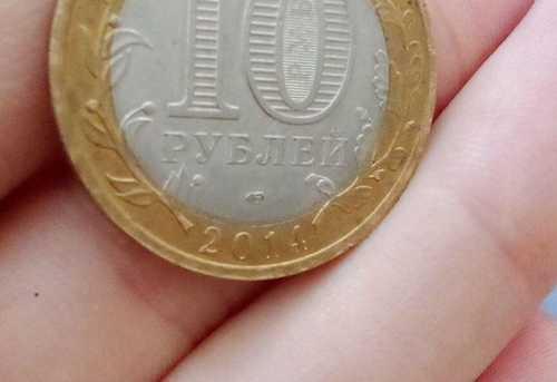 Продам 10рублей Республика Ингушетия