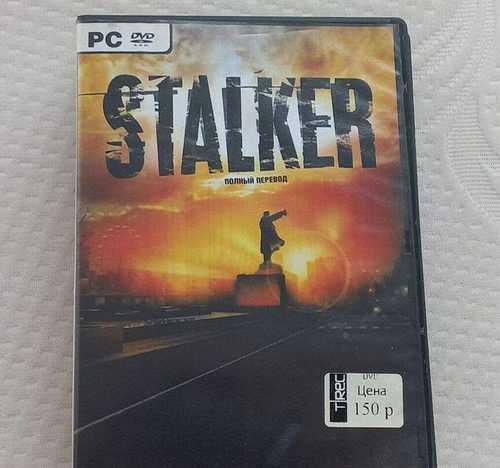 PC DVD stalker