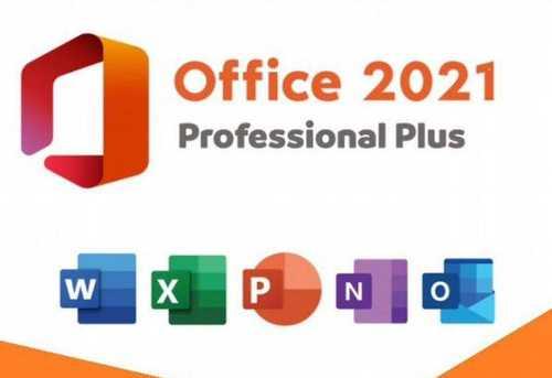 Microsoft Office 2021 Цифровой Лицензионный Ключ