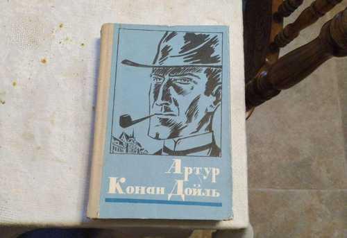 Артур Конан Дойл "Собака Баскервилей"