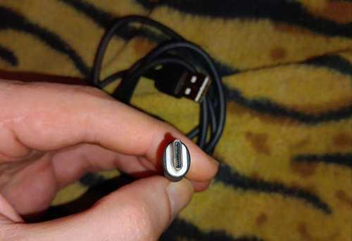 Шнур, провод USB - type C чёрный, со светодиодом