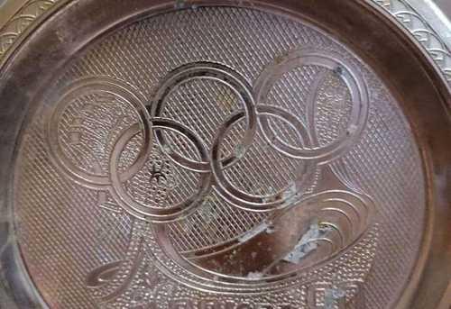 Тарелка олимпиада 80 латунь