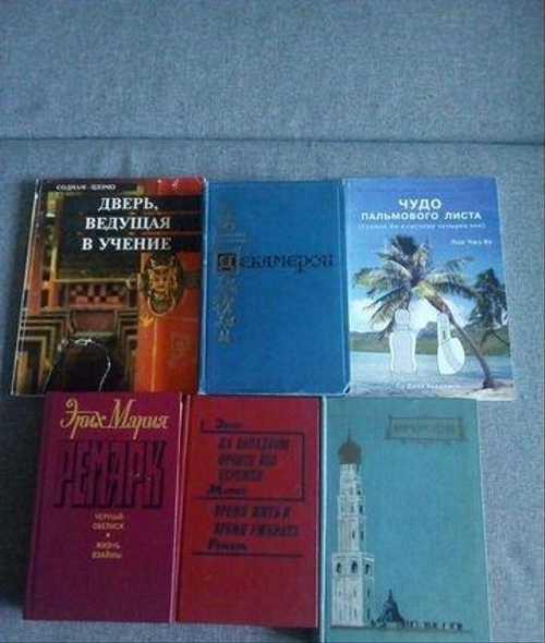 Книги разные с 1950г. Небесный мост, Ашкиназий, др