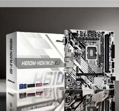 Материнская плата ASRock H610M-HDV/M.2  D5, LGA 17