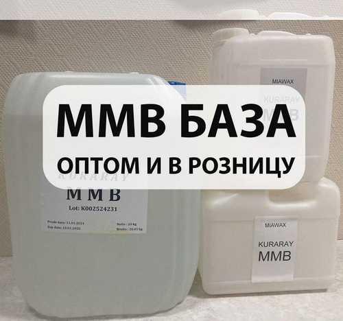 База mmb для диффузоров