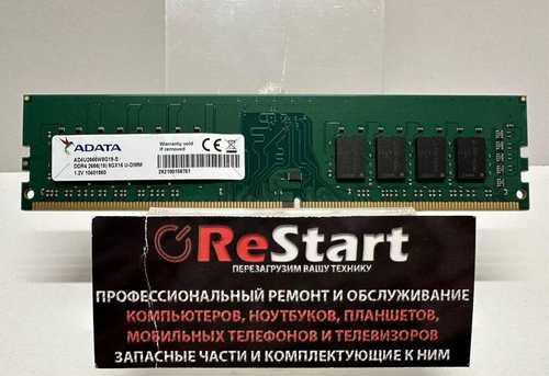 A-Data Premier DDR4-2666 8Gb PC4-21300