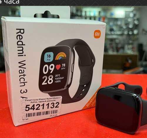 Смарт-часы Xiaomi Redmi Watch 3 Active 1.83"