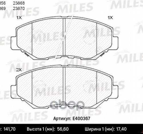 Колодки тормозные передние (без датчика) (Смесь