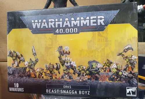 Новый набор Orks Beast Snagga Boyz warhammer 40000