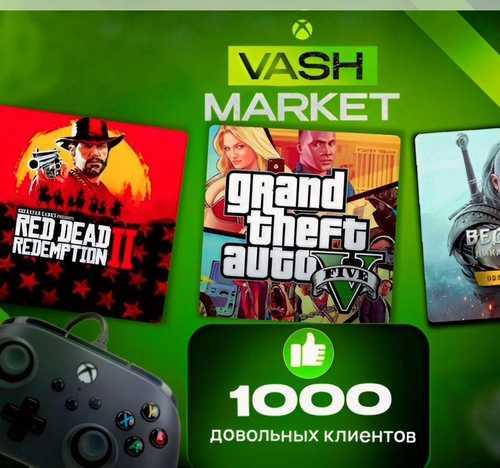 Игры xbox one series s x