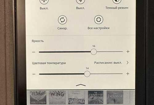 Электронная книга Kindle Paperwhite 2021 6.8