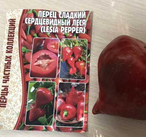 Семена перца и подсолнечника декоративного