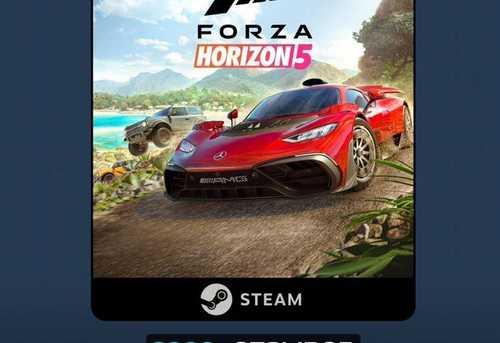 Forza Horizon 5 - Steam/Steam Deck