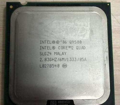 Процессор 4ядра Q9500 lga 775