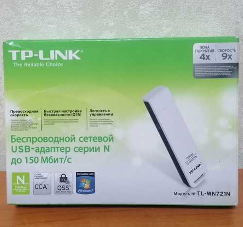 Wi-Fi адаптер TP-Link 150 мбит/сек