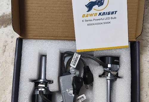 LED лампы h7 dawn knight K5C Mini