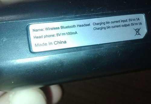 Наушники беспроводные Wireless Bluetooth Headset