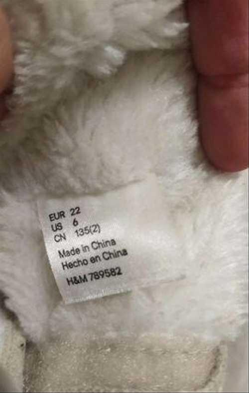 Ugg угги детские 22