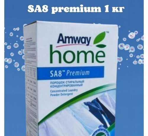 SA8 Premium Порошок стиральный Амвей 1 кг