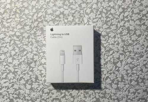Кабель Apple Lightning to USB cable (2m)