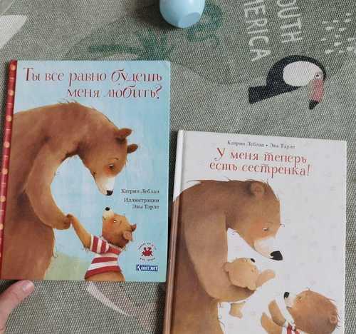 Книги детские