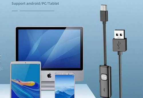 Эндоскоп. Гибкая микрокамера