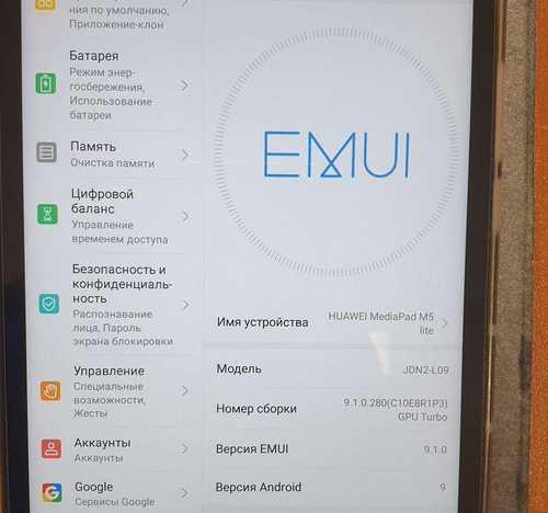 Планшет Huawei MediaPad M5 Lite 8 32 гб серый