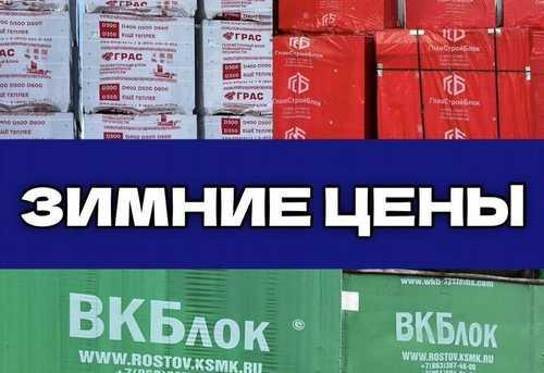 Газобетонные блоки газобетон пеноблок