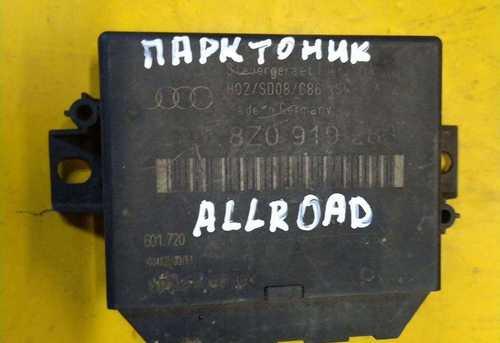 Блок парктроников Ауди Allroad C5
