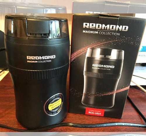 Кофемолка redmond rсg-1614