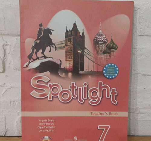 Spotlight Teacher, s Book 7 Английский язык