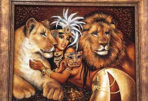 Картина из янтаря - Женщина и львы Array