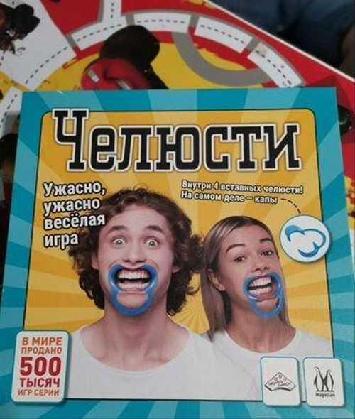 Настольная игра челюсти