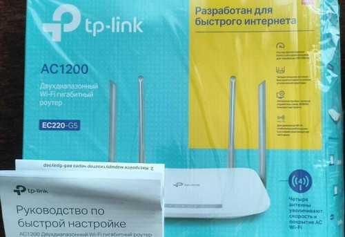 Wifi роутер tp link AC 1200 EC220-G5