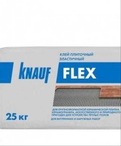 Клей для плитки Knauf Флекс эластичный 25 кг