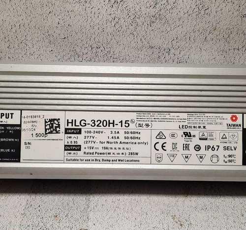 LED-драйвер Mean Well HLG-320H-15 AC-DC 285Вт