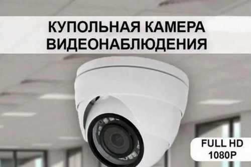 Камера видеонаблюдение вм-25