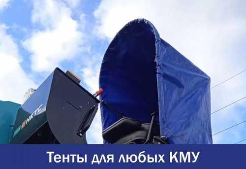 Усиленный капюшон для оператора кму