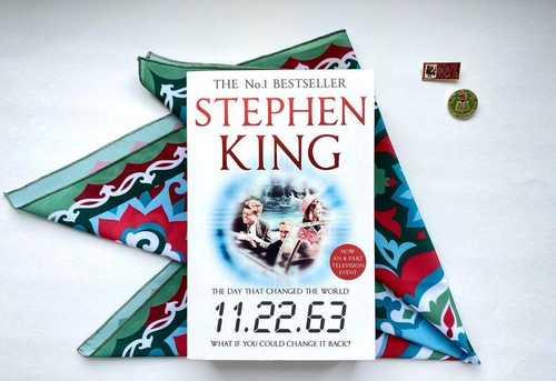 11.22.63 (новая) / Stephen King