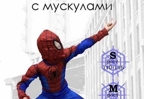 Костюм Человек-паук