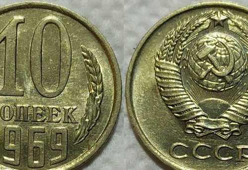 Монеты СССР 1969-1988 год