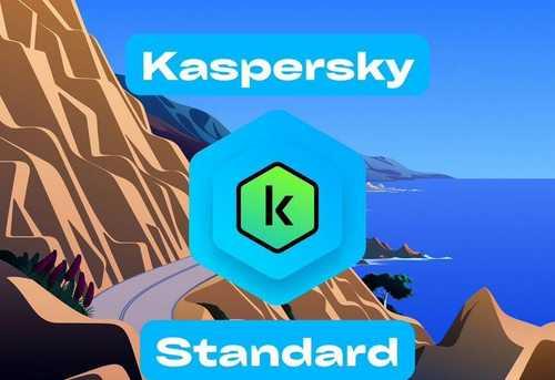 Kaspersky Standard Оф-издание