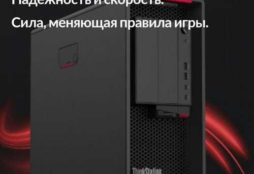 Графическая станция Lenovo ThinkStation P620