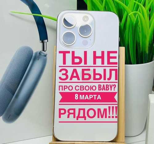 iPhone 15 Pro, 128 ГБ