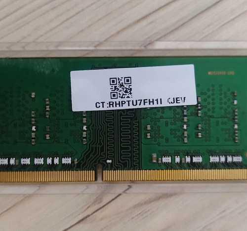 Оперативная память ddr4 4gb