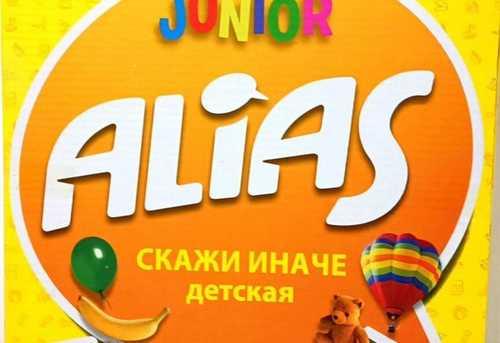 Настольные игры alias junior party, Алиас