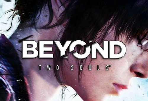 Beyond: Two Souls PC Steam Ключ рф+снг